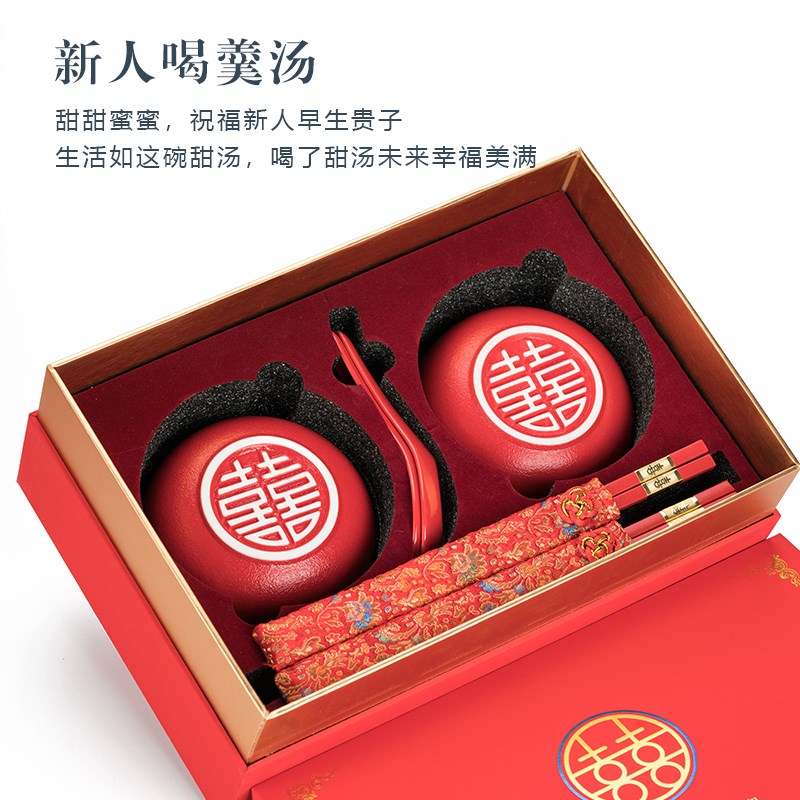 改口杯敬茶杯喜碗喜杯送s新人闺蜜礼盒结婚礼物对碗筷套装婚庆用