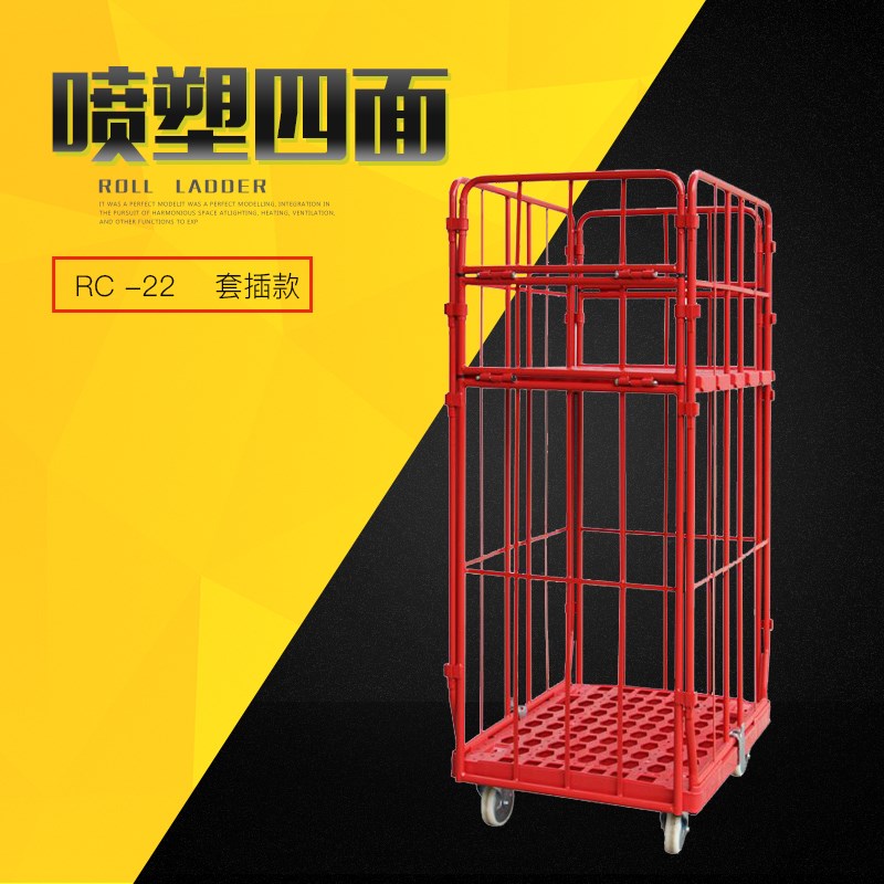 无忧日式塑料底板物流台车可折叠仓储笼车可移Q动周转笼车理货推