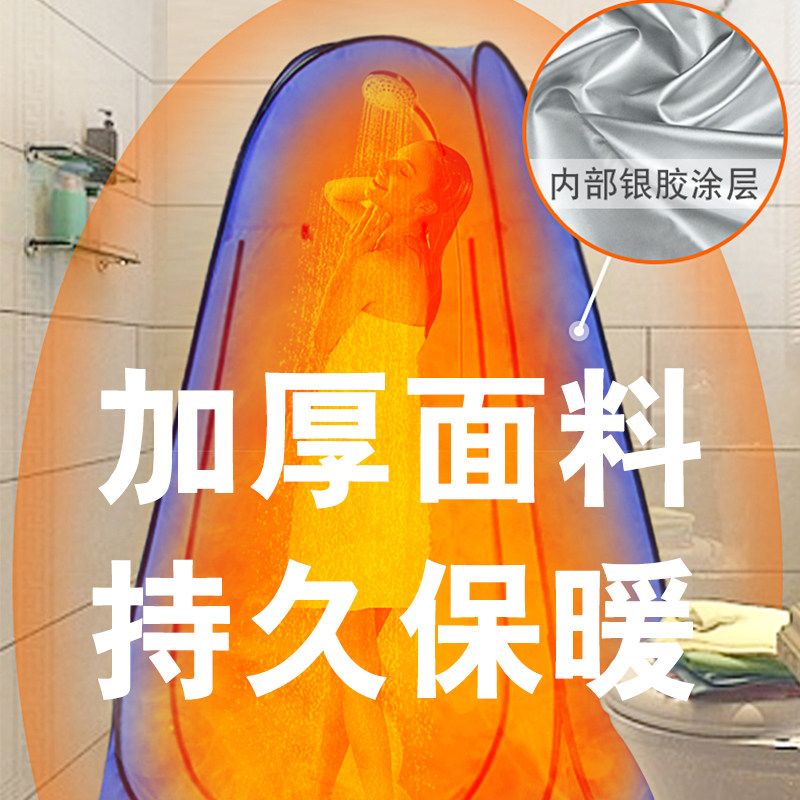 全自动便携式折叠换衣更衣洗澡帐篷户G外家用加厚沐浴帐浴罩厕所