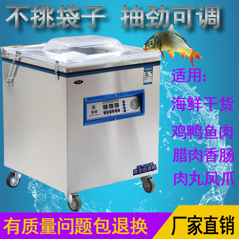 夏威真空机包装机商用家用熟x食品全自动大型抽空机打包压缩封口