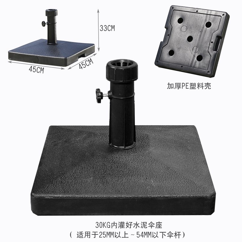 遮阳伞底坐户外c伞底盘水箱伞座配重水P泥伞座注水注沙伞座