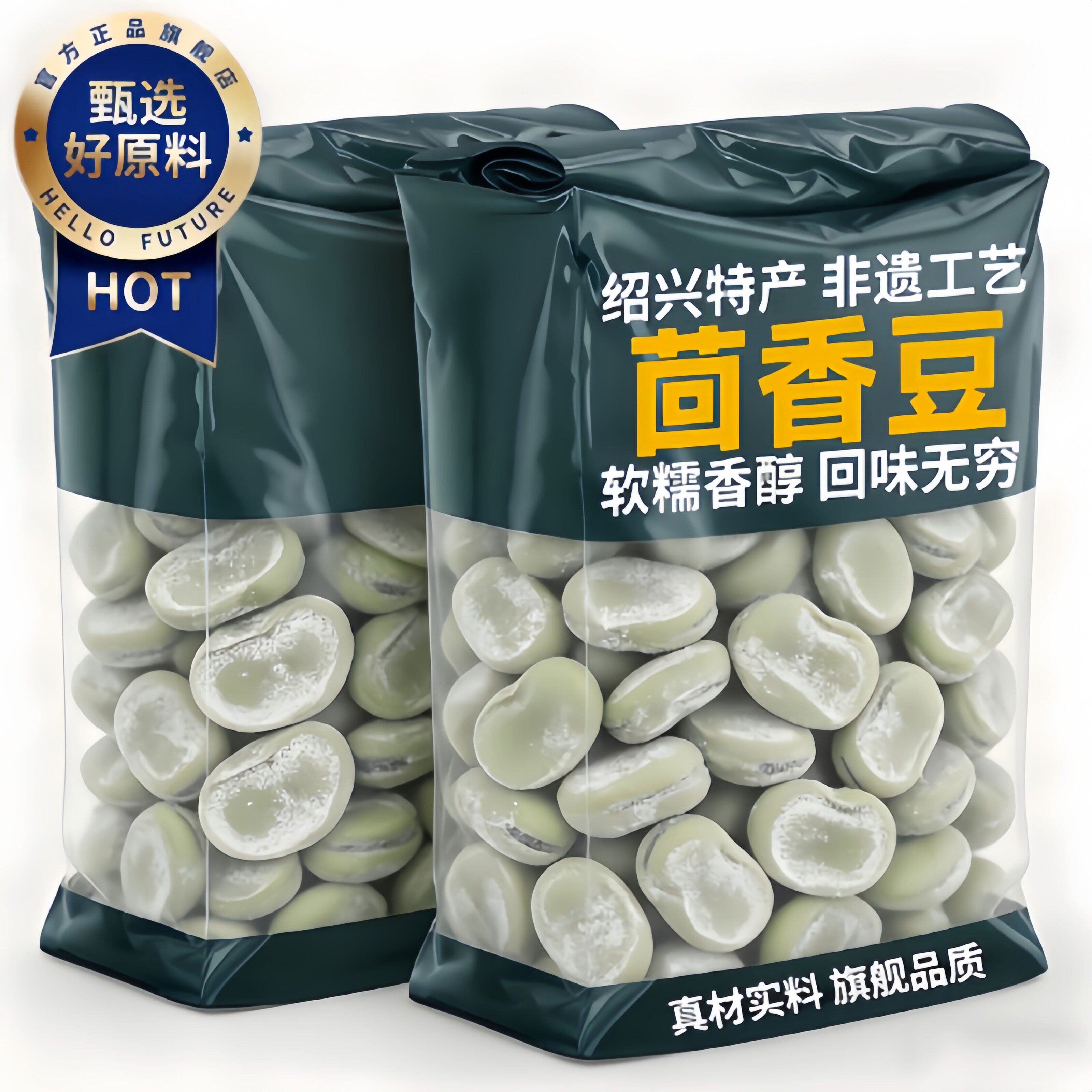 绍兴特产茴香豆官方旗舰店孔乙己咸亨酒店五香茴香豆老式抹嘴零食