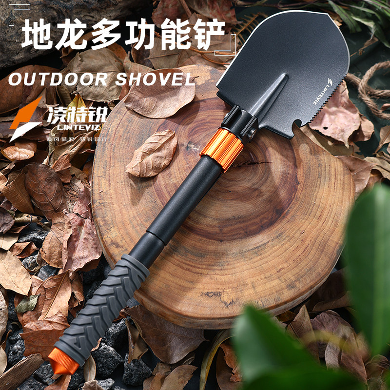 凌特锐D-1户外多功能工兵铲车载便携折叠兵工铲铁锹野营挖土工具
