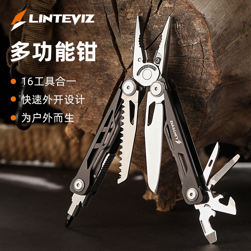 凌特锐P-4多功能工具钳子车载钳户外露营折叠钳多用露营工具钳