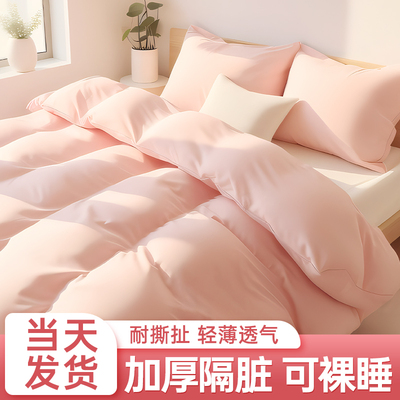 速发一行旅次性被罩枕套酒店上用品旅游加厚隔脏便携