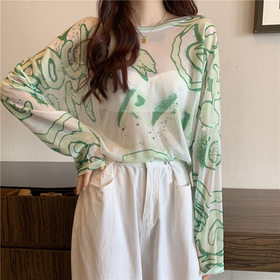 速发网纱薄晒衣服罩衫仙超仙夏季2021新防款时尚洋气外套头