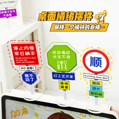 速发亚克标打印展示牌工台力牌UV打前人桌面立牌摆件创意电脑前展