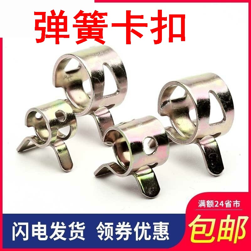 速发弹卡簧扣手箍弹性卡箍钢带型环捏弹簧钢卡水管油管箍65锰钢卡