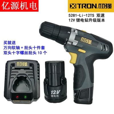 大有小强充电钻锂电钻5281双速12V手电钻52N41升级款起子机全铜芯