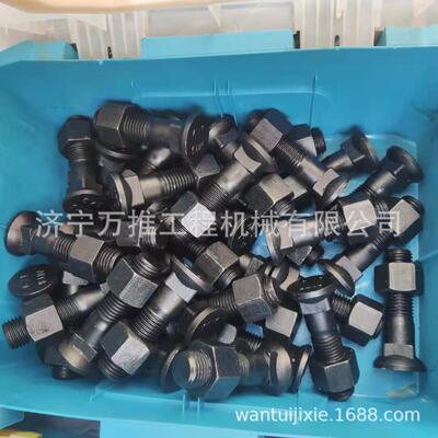 推土机D85  履带螺栓螺母  154-32-21321  154-32-31220