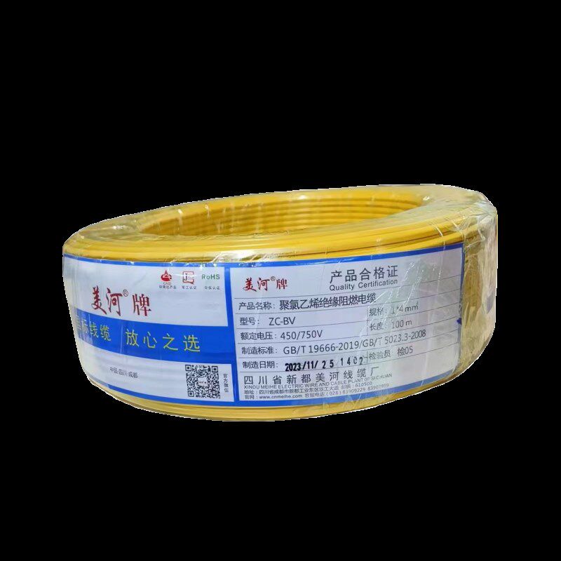 美河电线国标家装多股m软线2.5家用1.5阻燃4纯铜芯6平方单股硬线B