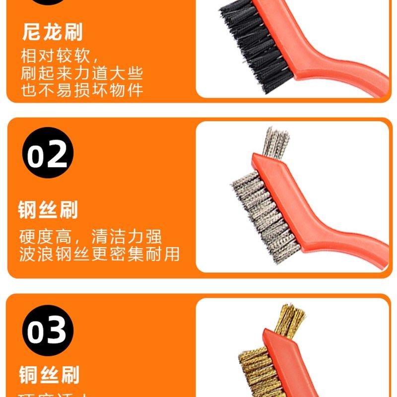 厨房铲刀清洁刀清洁刷套装清洁缝隙刷油烟机去油污刷子球工具钢刷