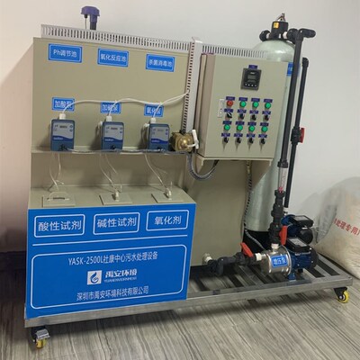 1000L/D茭塘社区社康中心废水处理设备YASK-1000L预处理排放标准