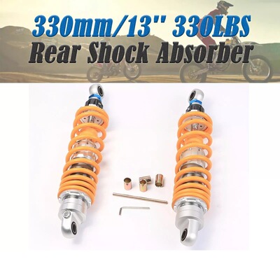 330毫米13英寸减震悬架适用于越野自行车CT70 CT90 Z50猴子CT110