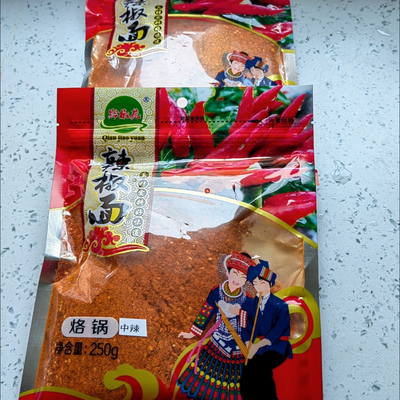 贵州五香麻辣辣椒面水城古镇烙锅蘸料炸串烤肉烧烤调料香辣辣子面