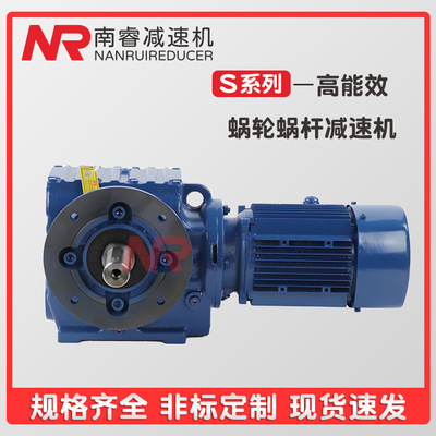 S(AF)37-107涡轮变速箱精磨直角自锁斜齿轮蜗轮蜗杆减速机低噪音