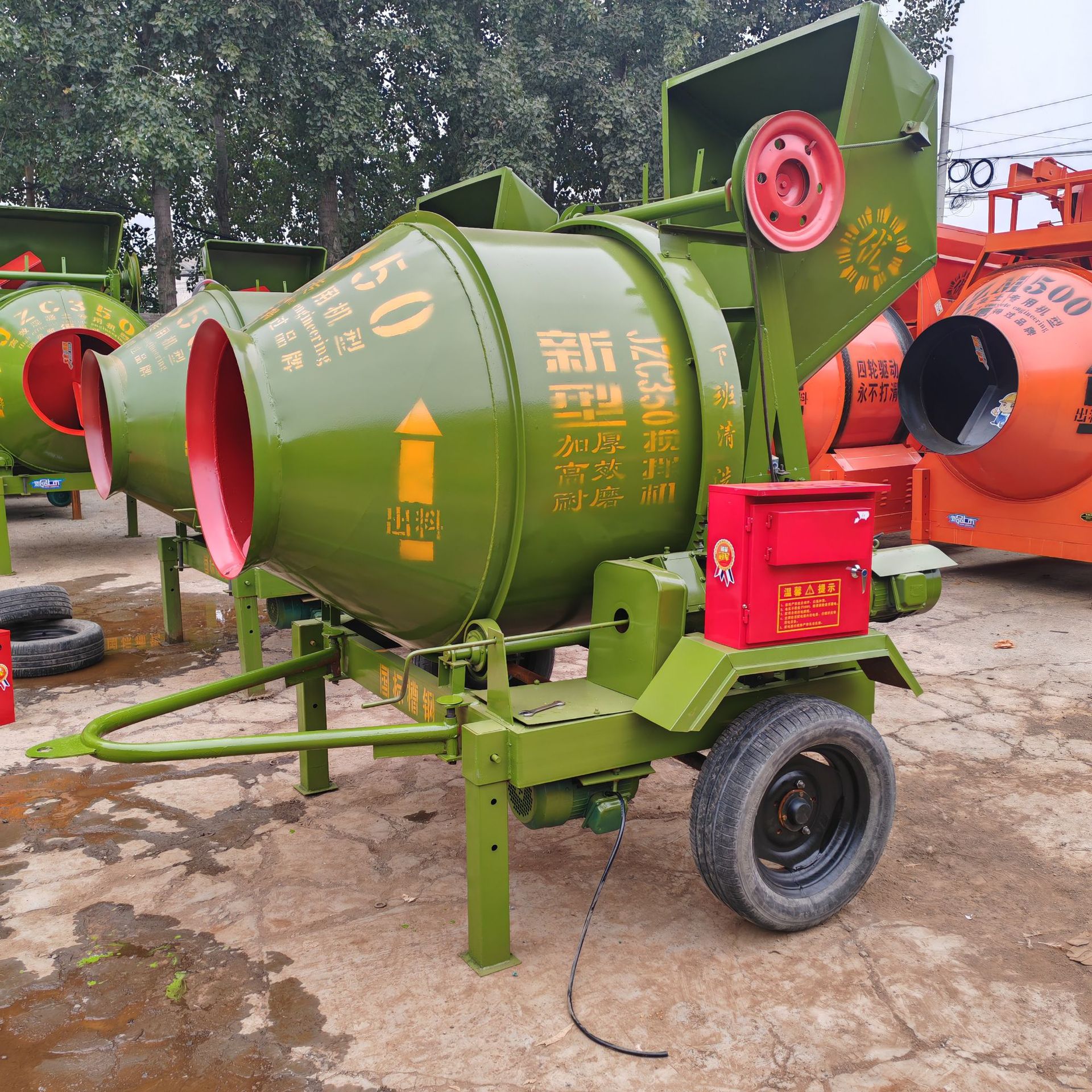 商混水泥大沙搅拌机 JZC350型加厚滚筒搅拌设备 颗粒塑料混合机