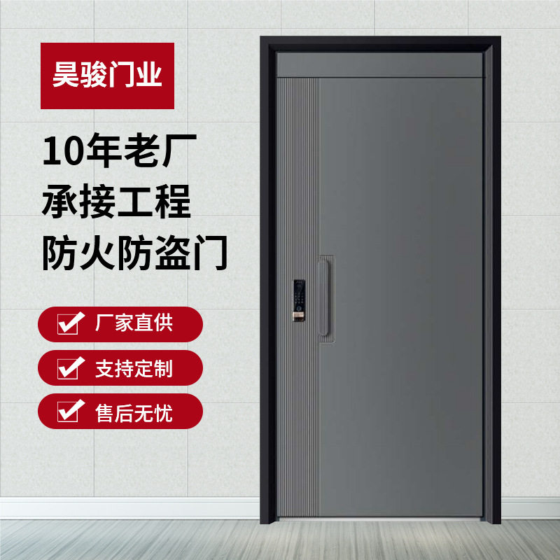 甲级防盗门家用进户门安全门入户门四防门母门别墅大门可选指纹锁