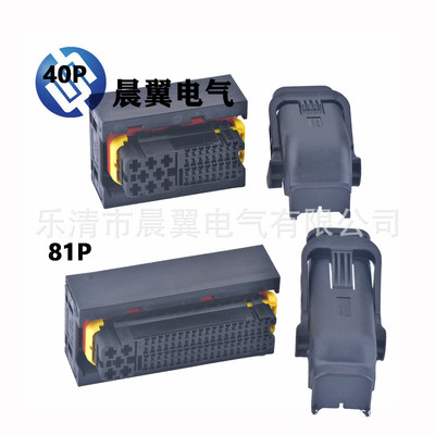 1473252-1汽车连接器 81孔40孔ECU电脑控制系统板端1473244-1