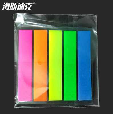 速发海斯签克HK5141光色指示标迪PET荧彩便利贴组合记事贴环保便