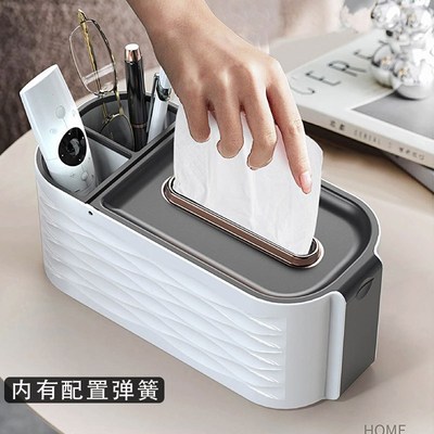 速发家能客厅创意高档轻奢纸巾盒带高托多功用放抽纸收纳盒弹级