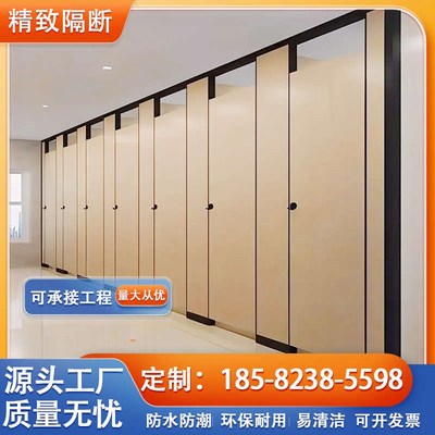 速发公共卫生间厕所隔断板洗手间挡板防水隔学公办校商颗场粒抗倍