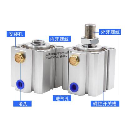 ATQ32前后单动押进押出薄型气缸ASQ12X16X20X25X40X50X5X10X15S-B