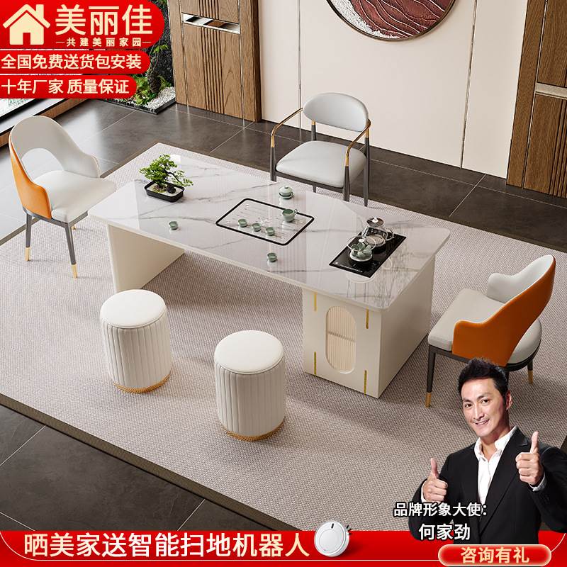 岩板茶桌茶台一体可储物简约现代客厅阳台茶桌椅组合泡茶台多功能
