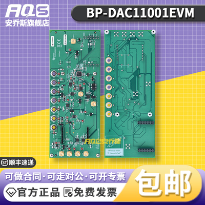 TIBP-DAC11001EVM开发板模块