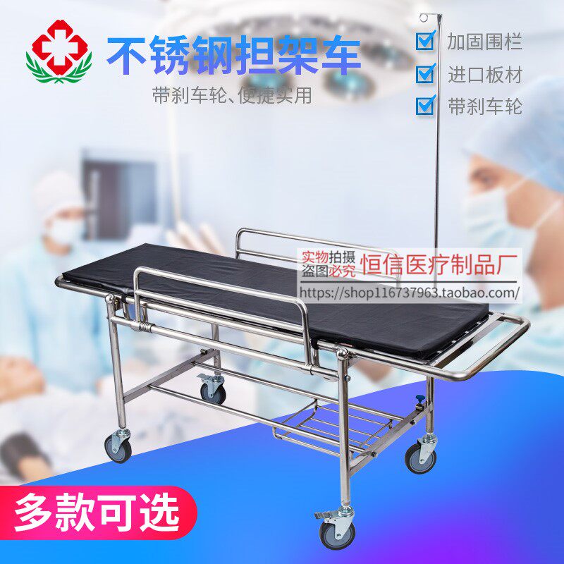 加厚不锈钢医用担架车抢救床救护担架床四小轮平车U病人转运急救