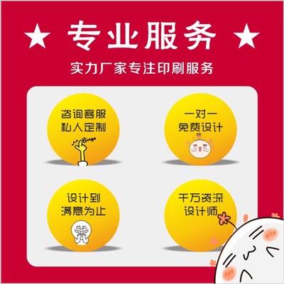 培训班暑假招生宣传单折页v海报订制机构彩页制作免费设计印制打