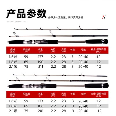 碳素船竿实心i超轻铁板竿近海慢摇船杆白果子便携海筏竿短节