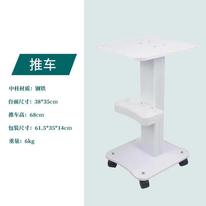 美容院专用小推车放m仪器美容车置物架子台式小气泡移动工具车底