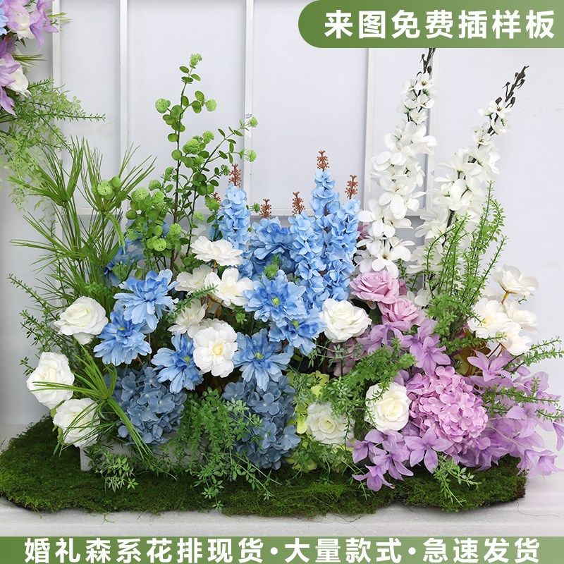 莫奈花园仿真花排造景p森系婚庆地排花风婚礼布置路引T台绢花假花