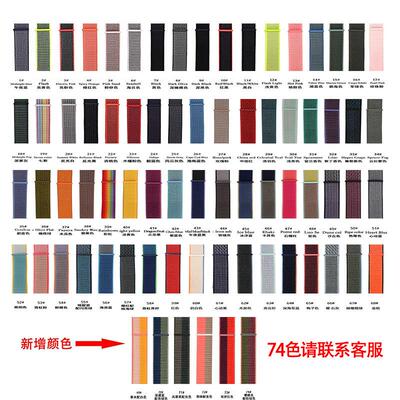 现货22/26mm Nylon Strarp For Jiam Fenix7x Pro/7 Pro/7/6/7x Q