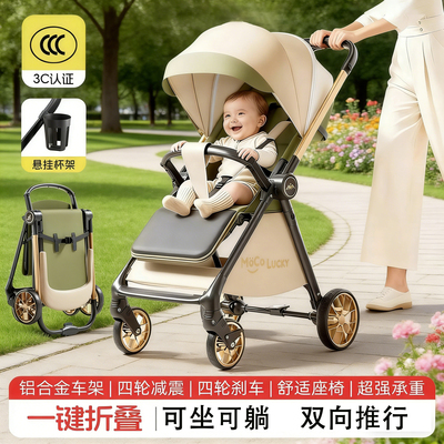 双向可坐躺轻便折叠婴儿车手推车