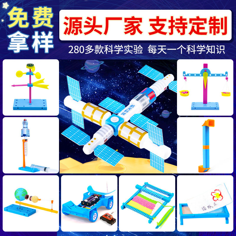 科学实验发明手摇发电风向标diy手工玩具材料科技小制作科教前沿