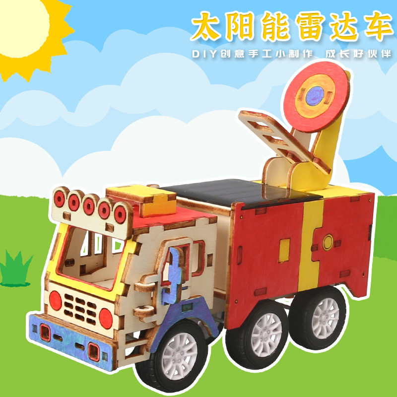 创意科技太阳能雷达车儿童科学小制作科学实验包益智玩具科学实验