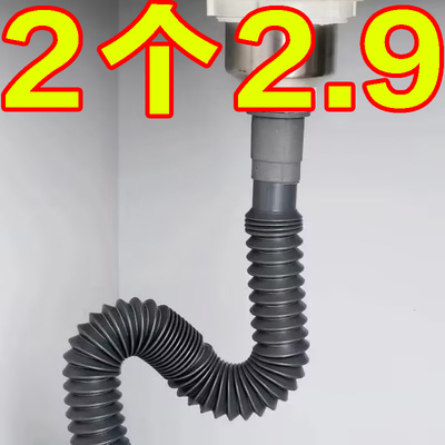家用下水道软管厨房浴室排水管