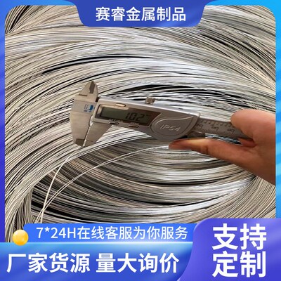 速发供应电镀锌铁丝BWG21冷镀锌丝建筑绑丝不易生锈镀锌丝14#16#