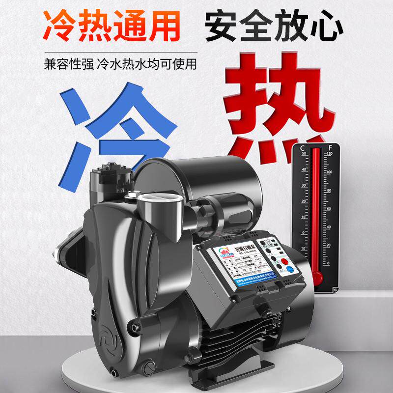 速发自吸水泵增压泵家用全自动静音220V小型抽水机自来水管道全屋