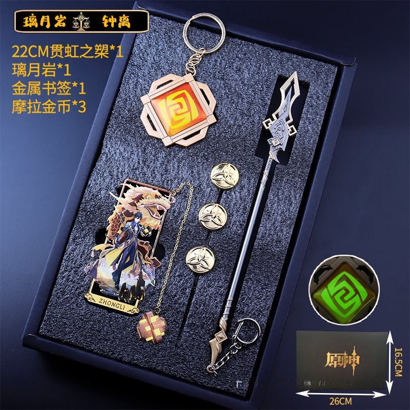 速发书签神之眼挂件扣模型组合套装礼品学生儿童