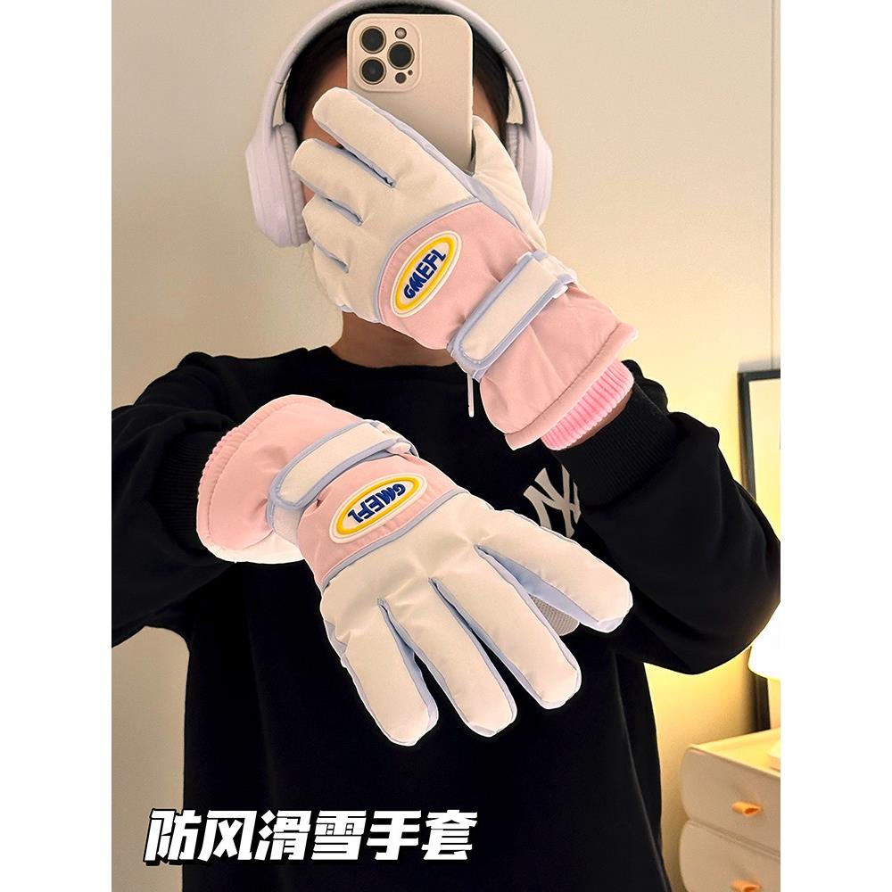 可爱触屏滑雪骑行手套女士冬季加厚毛绒保暖御寒防风防水全指手套