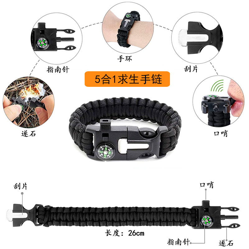 户外多功能求生工具套装s野外生存装备露营探险防身应急用品急救
