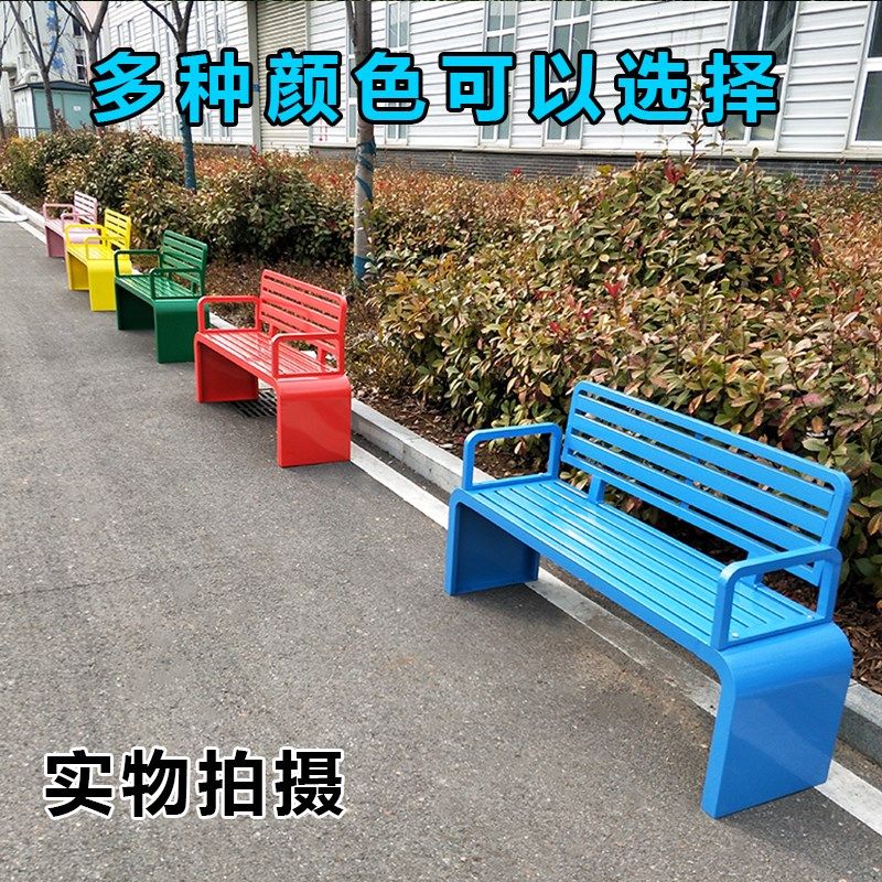 户外长椅庭院露天休闲q椅室外公园椅扶手铁艺长条凳子靠背座椅