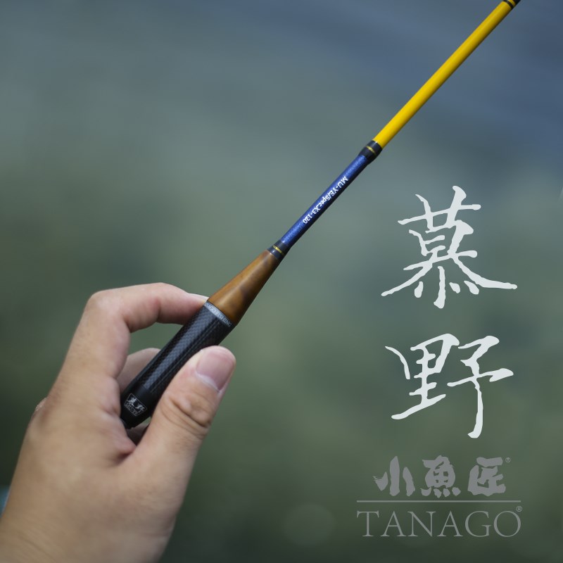 小鱼匠慕野迷你小k物竿超短节便携式碳素超轻小物钓鳑鲏小手杆套