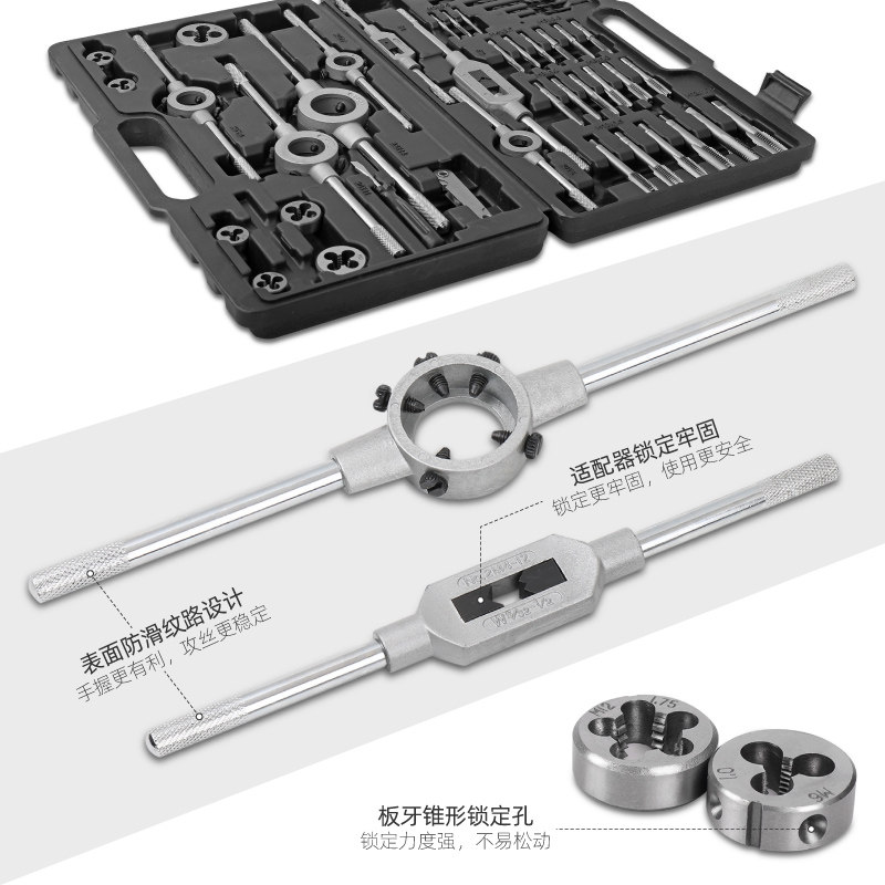 丝锥板牙套装手动j扳手组合丝攻手用螺纹攻丝工具开丝器钻头取出