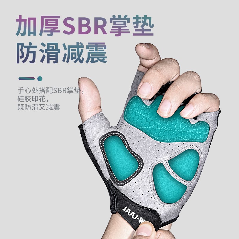 骑行手套全指长指男士春秋夏季A短指半指手套公路车单车自行车手