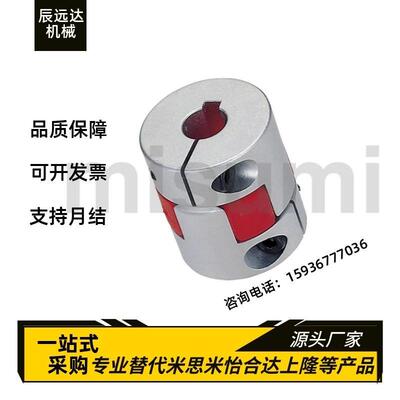 爪形联轴器CPJC/CPJCK14/20/30/40-BL-RD-10-11-12-14/7/8/15替代