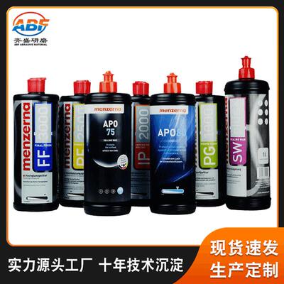 现货名仕蜡水APO75 厂家进口Menzerna液体蜡 蜡曼泽纳抛光蜡